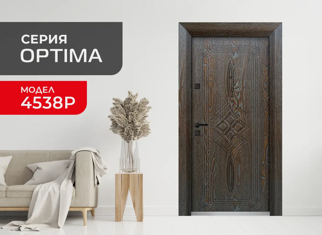 Входна врата UNISON Optima 4538P | Дорман Кърджали